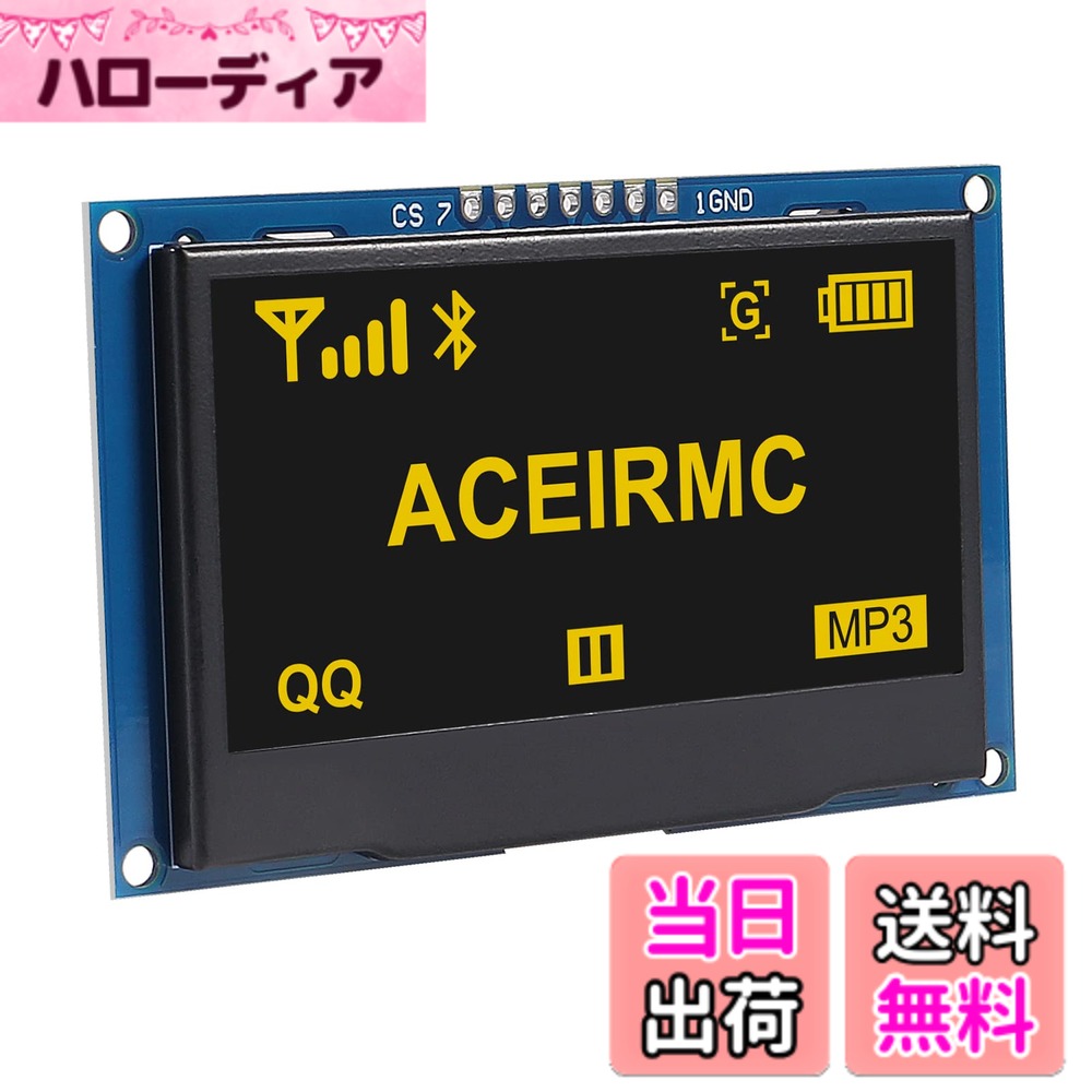 商品情報商品の説明ドライバーチップ SSD1309 インターフェース IIC/SPI をサポート。 解像度128x64。 ディスプレイサイズ2.4インチ。 ディスプレイカラー:ホワイト/ブルー/イエロー/グリーン モジュールサイズ 71x4...
