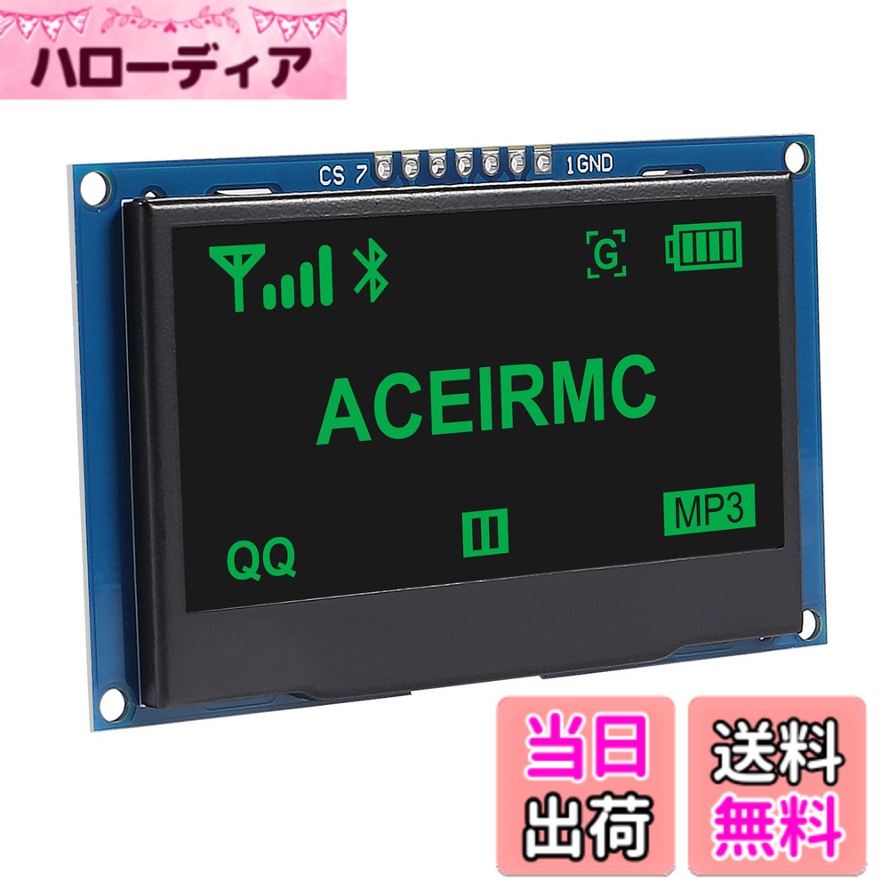 商品情報商品の説明ドライバーチップ SSD1309 インターフェース IIC/SPI をサポート。 解像度128x64。 ディスプレイサイズ2.4インチ。 ディスプレイカラー:ホワイト/ブルー/イエロー/グリーン モジュールサイズ 71x4...