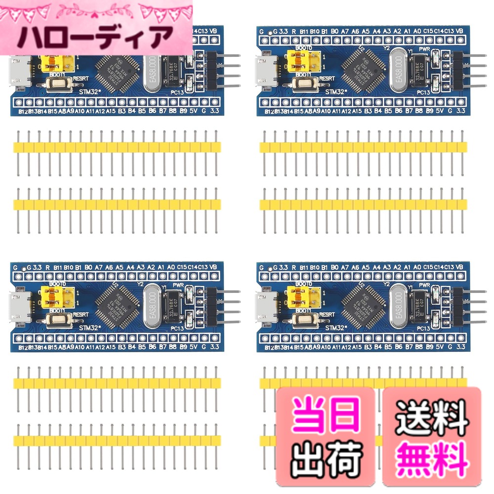 商品情報商品の説明仕様: モデル:STM32F103C8T6。 コア:ARM 32 Cortex-M3 CPU 動作周波数72MHz。 64Kフラッシュメモリ、20K SRAM。 2.0~3.6V電源、I/O。 リセット(POR/PDR)。...