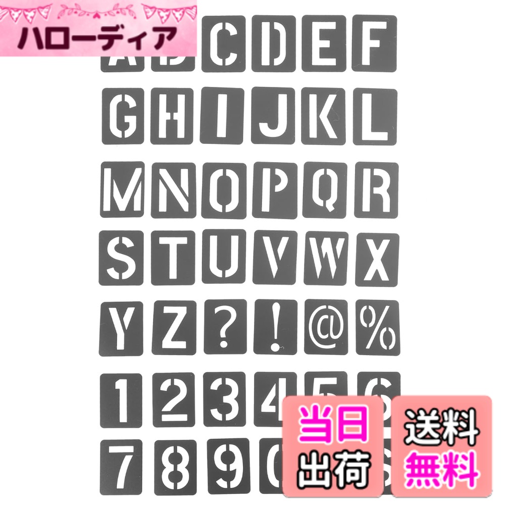 商品情報商品の説明主な仕様 【充実の42枚セット】アルファベット、数字、記号が揃った合計42枚のステンシルシートセットです。必要な文字を組み合わせて、多様な単語や文章を自由に表現することができ、DIYやアートワークの幅が大きく広がります。【...