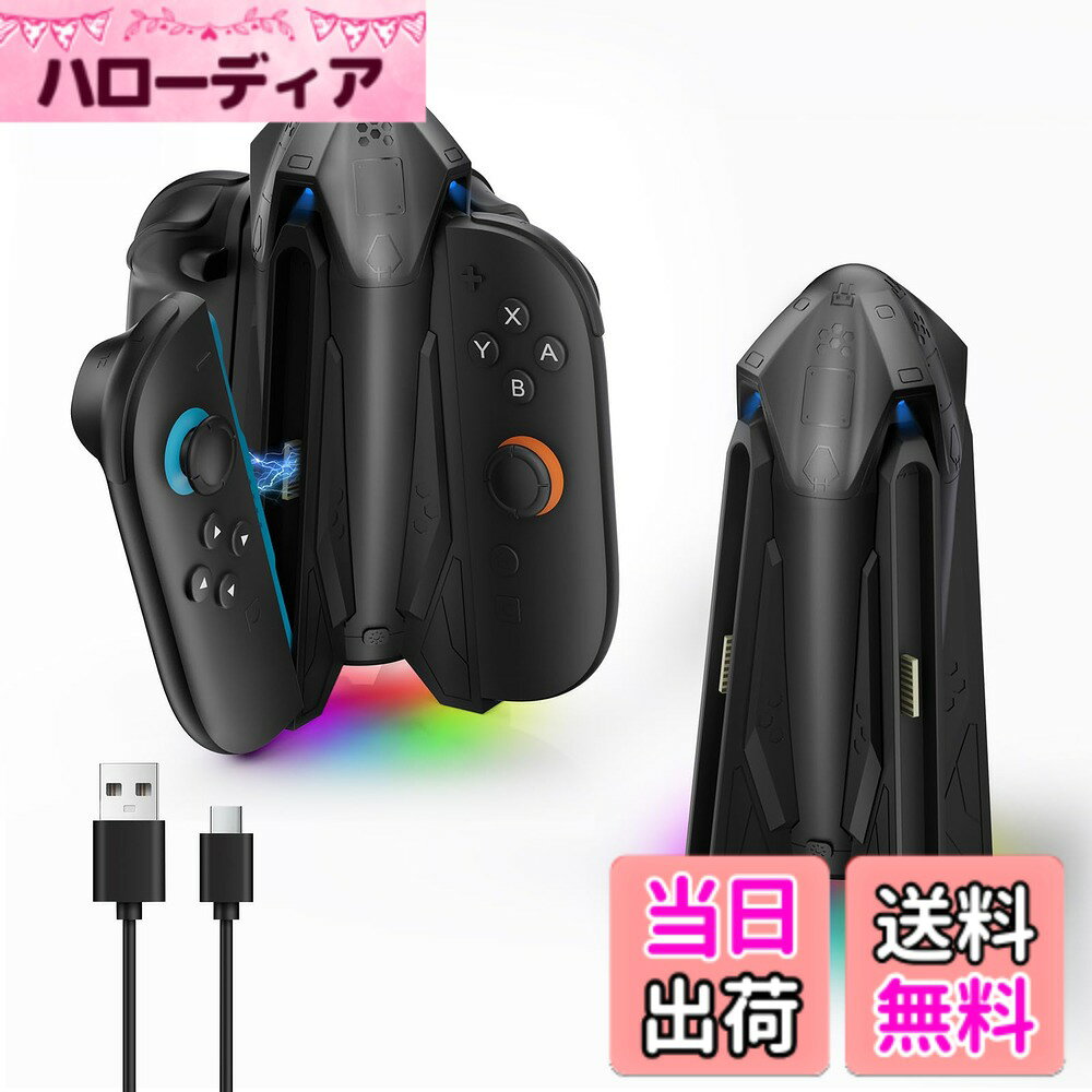 商品情報商品の説明ALAFLY 4-in-1 対応Nintendo Switch 2 Joy-Con コントローラー用充電ドック 互換性：対応Nintendo Switch2のJoy-Con用コントローラーにのみ対応しています。ご購入前にお...