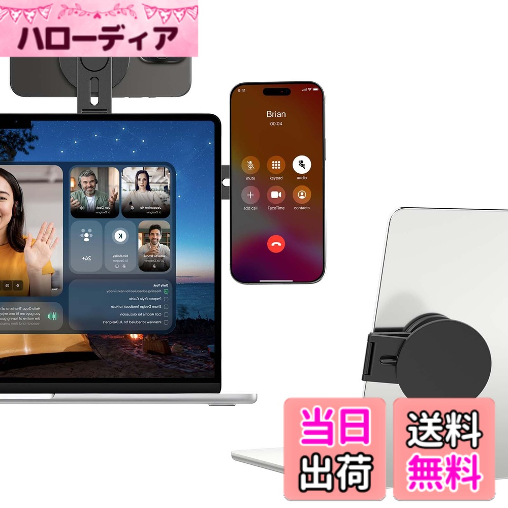 商品情報商品の説明主な仕様 ALAFLY スマホスタンド magsafe コンピューターモニター用携帯電話ホルダー 固定 magsafe 用 クランプ iPhone 17/16/15/14/13/12 折りたたみ式 省スペース 超薄型で持ち...
