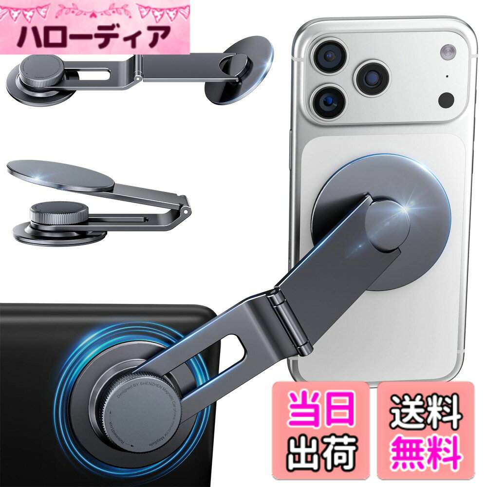 商品情報商品の説明主な仕様 【Tesla Model 3/Y専用設計】ALAFLYのTesla iPhoneカーマウントは、Tesla Model 3/Model Y/Model S/Model X/Cybertruck/Juniperに完...