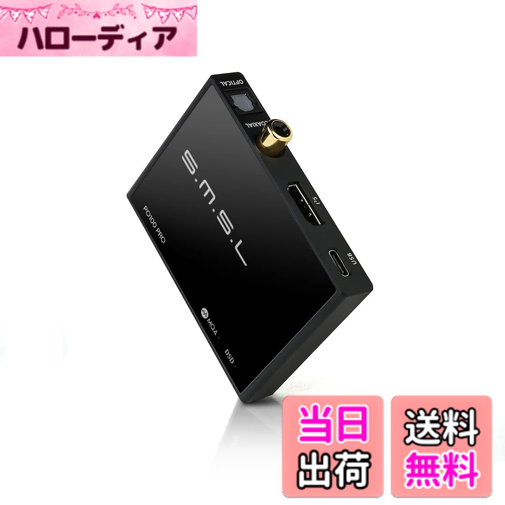 商品情報商品の説明主な仕様 【XMOS XU316チップ】XMOS設計、非同期伝送、入力はType-C USBインターフェースを採用します。サンプリングレートはPCM32bit/768kHzに対応し、DSDネイティブ、DOP64に対応します...