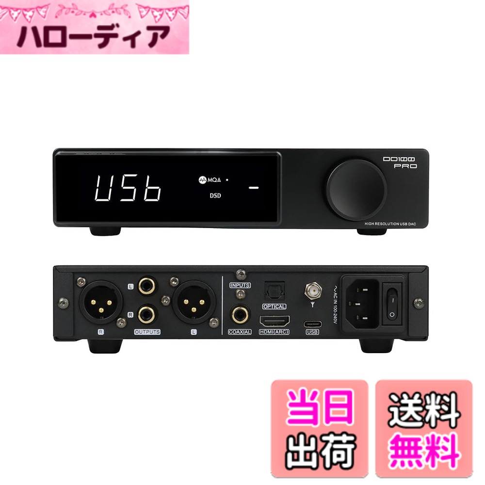 商品情報商品の説明主な仕様 【2xES9039Q2M DACチップ】DO100PROはデュアルES9039Q2MデコードチップとXMOS XU316チップを採用し、優れたオーディオ性能を提供します。USB入力はDSD512とPCM32bit...