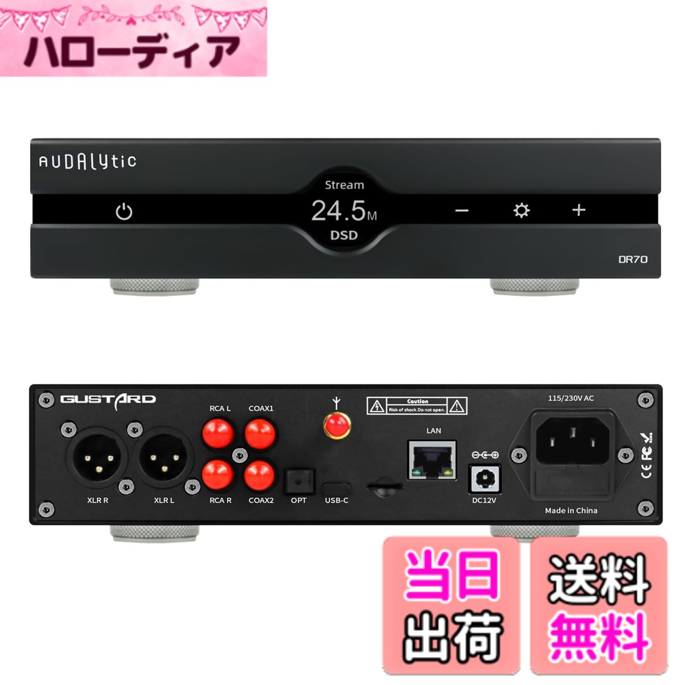商品情報商品の説明主な仕様 Audalytic DR70 R-2R DACは、独自開発のディスクリートR-2Rモジュールを搭載。抵抗器切り替え技術を通じてデジタル信号をアナログ信号に変換します。現代のデルタシグマDACとは異なり、R-2R変...