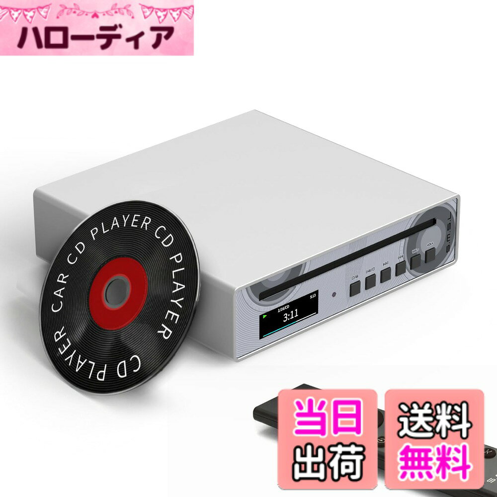 商品情報商品の説明主な仕様 入力・出力：SMSL PL100 PRO CDプレーヤーはCD、CD-R/RW、および高解像度MP3 CDの入力に対応。3.5mm/4.4mmヘッドホンジャック、RCA/XLRバランスライン出力を搭載。光・同軸デ...