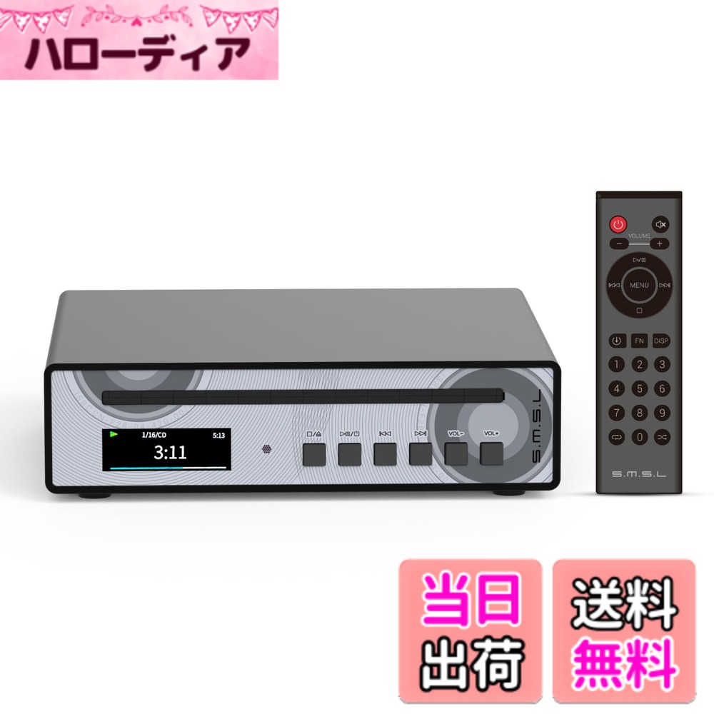 商品情報商品の説明主な仕様 入力・出力：SMSL PL100 PRO CDプレーヤーはCD、CD-R/RW、および高解像度MP3 CDの入力に対応。3.5mm/4.4mmヘッドホンジャック、RCA/XLRバランスライン出力を搭載。光・同軸デ...