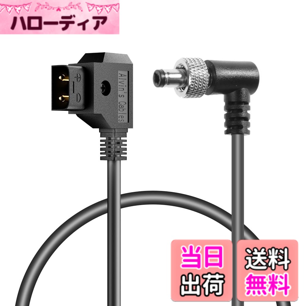 商品情報商品の説明主な仕様 【ロック式DCコネクタ採用】DC端子にはロック機構付きのストレートプラグを採用し、5.5x2.1mmおよび5.5x2.5mm入力機器の両方に対応。使用中の抜け落ちを防ぎ、安定した電源供給を実現します。【幅広い対応...