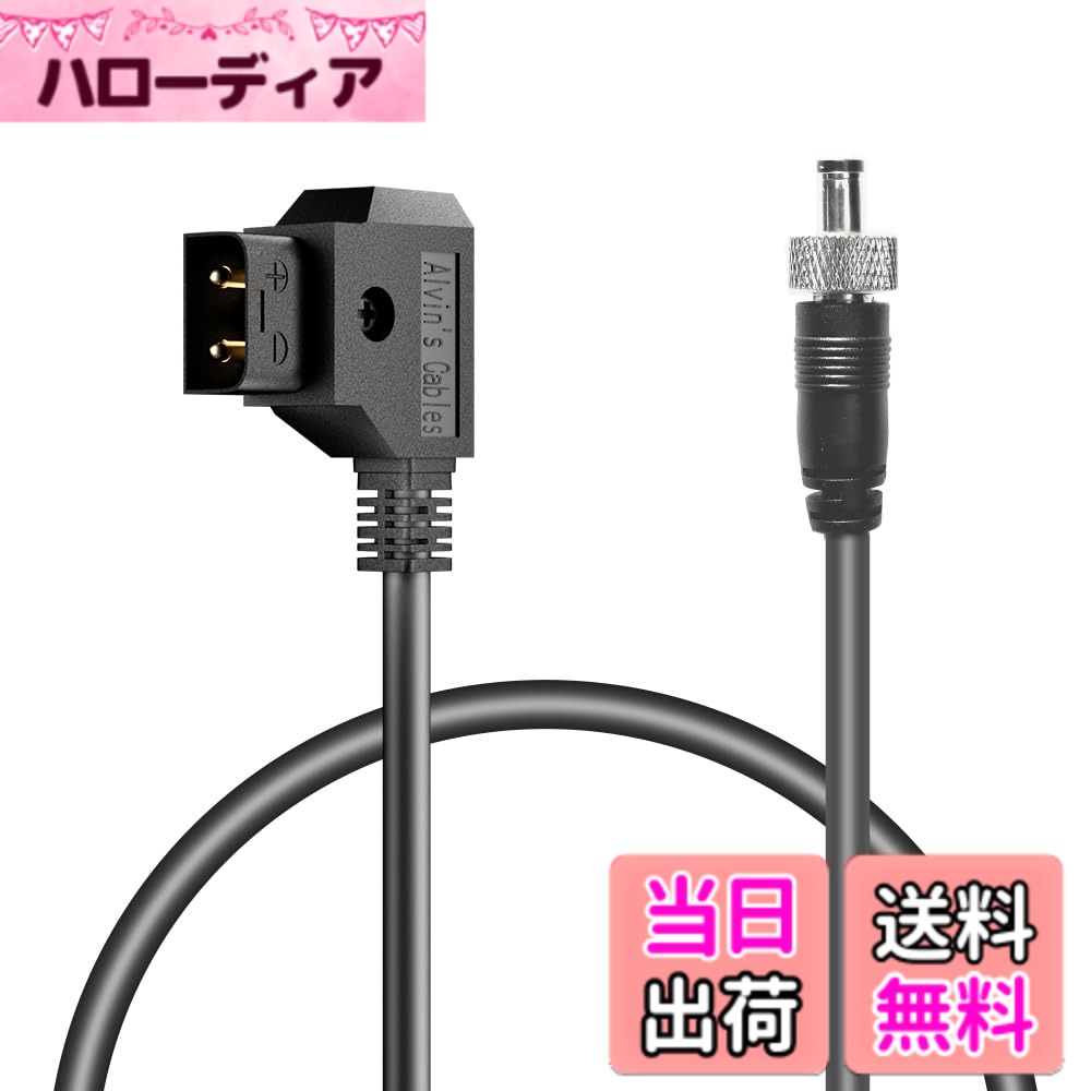 商品情報商品の説明主な仕様 【幅広い互換性】D-Tap出力からロック式DC 5.5x2.1mmおよび5.5x2.5mm入力機器へ給電可能。Atomos、SmallHD 702 Touch、Video Devices PIX-E7 / PIX...