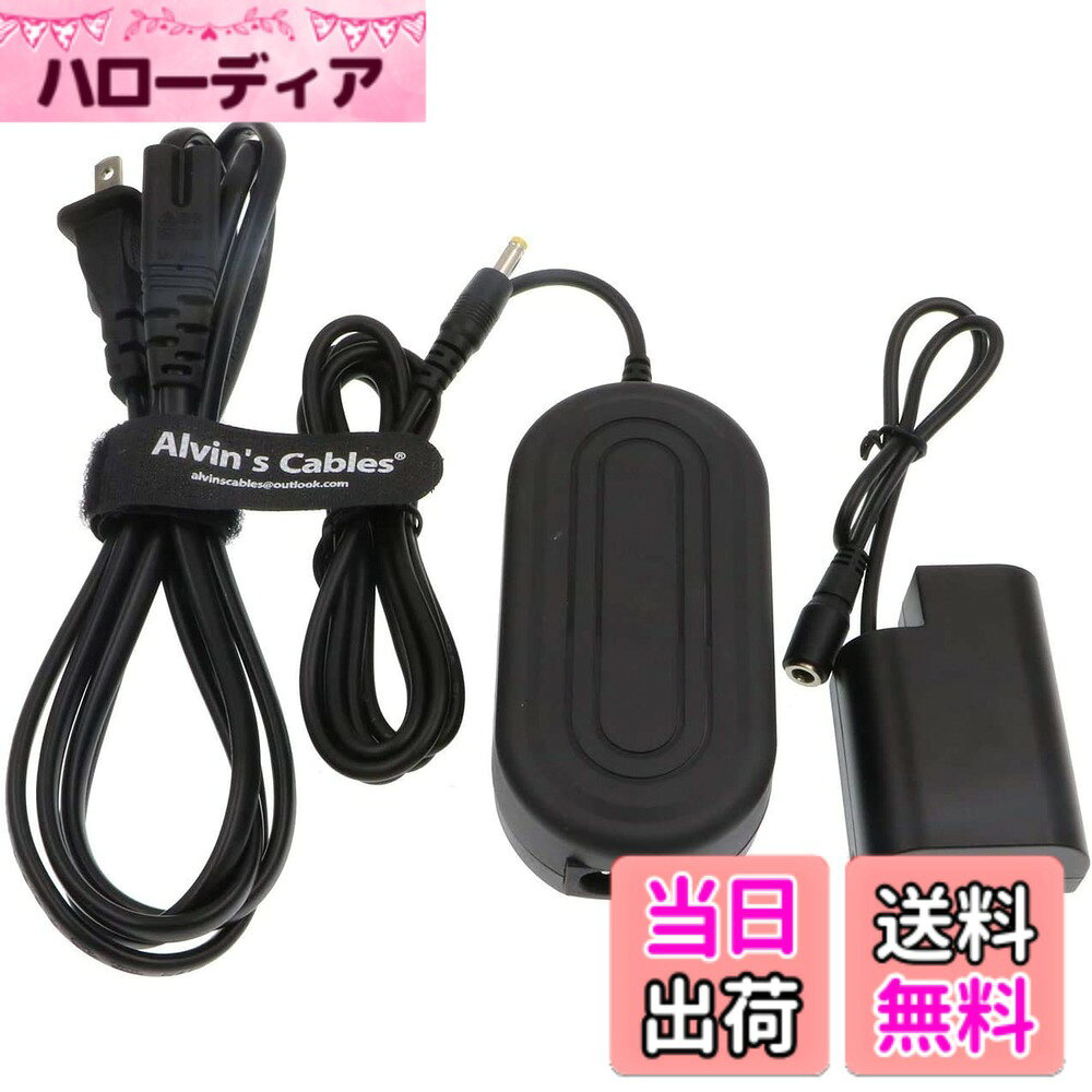 商品情報商品の説明主な仕様 入力：AC 100-240V、最大1.5A 50-60Hz、出力：8.4V / 2A、定格電力：17W。日本標準プラグ付き。brPanasonic DMW-BLF19 DMW-BLF19E DMW-BLF19PP...