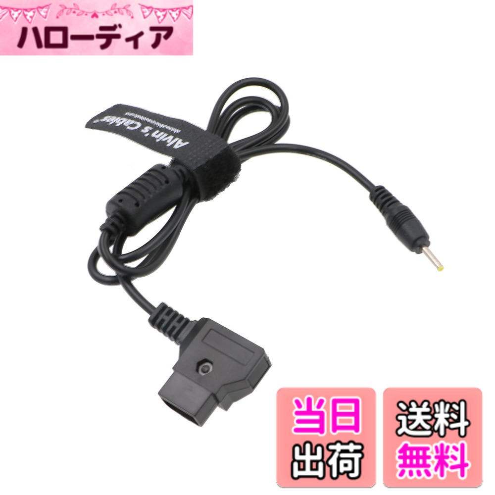 商品情報商品の説明Alvin's Cable主な仕様 【幅広い互換性（BMPCC対応）】Blackmagic Design Pocket Cinema Camera（BMPCCシリーズ）に対応したD-Tap給電ケーブルです。IDXやその他V...