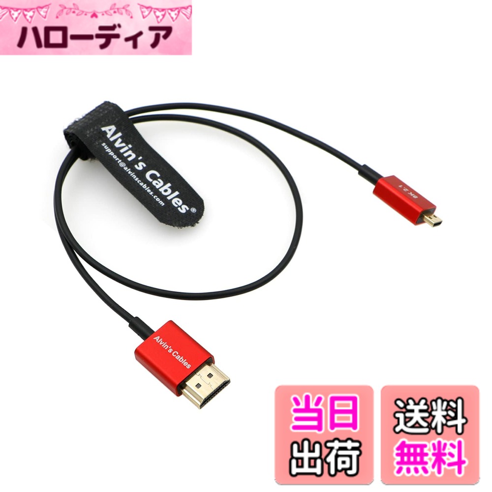 商品情報商品の説明主な仕様 【幅広い互換性】8K60P、4320p、4K120P、2160p、HD240、1080p 3Dに対応。 Canon-R5C|R5|R6、Sony a7R a7 IV a7 III a7 II a1 a7S III...
