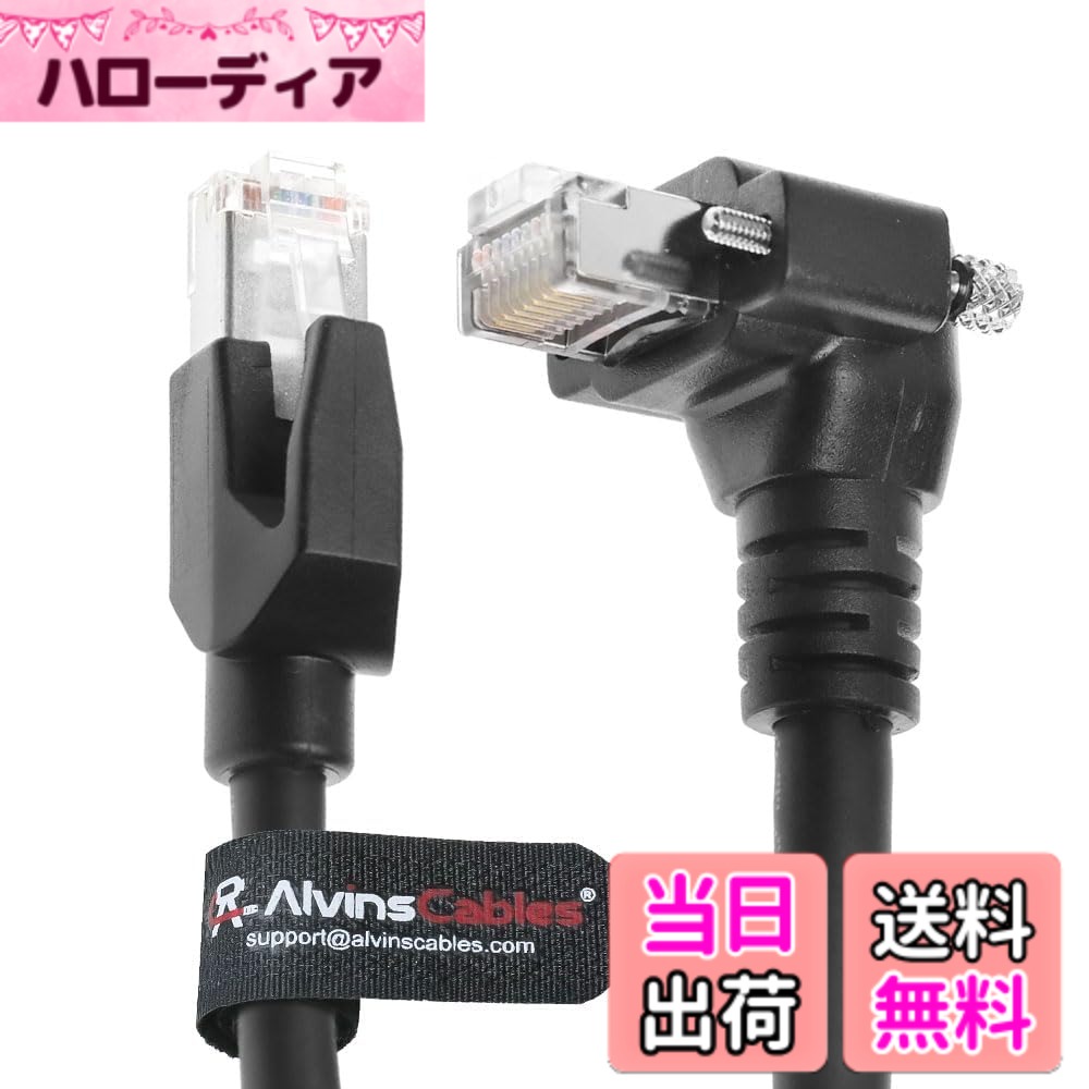 商品情報商品の説明主な仕様 【 広範な互換性 & 高速伝送】Gigabit Ethernet CAT6A規格に準拠。コグネックス In-Sightシリーズ、キーエンス CV-Xシリーズ、バスラー aceシリーズ、ハイクビジョンカメラなど、主...