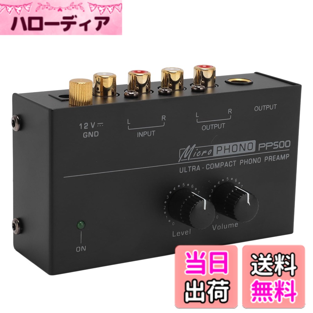 商品情報商品の説明1. 複数の接続オプション: 2 (L、R) 入力、2 (L、R) 出力、1 1/4 インチ出力により、さまざまな音響機器接続のニーズに対応します2. 信号の変換：フォノターンテーブルプリアンプを使用してフォノ信号をライン...
