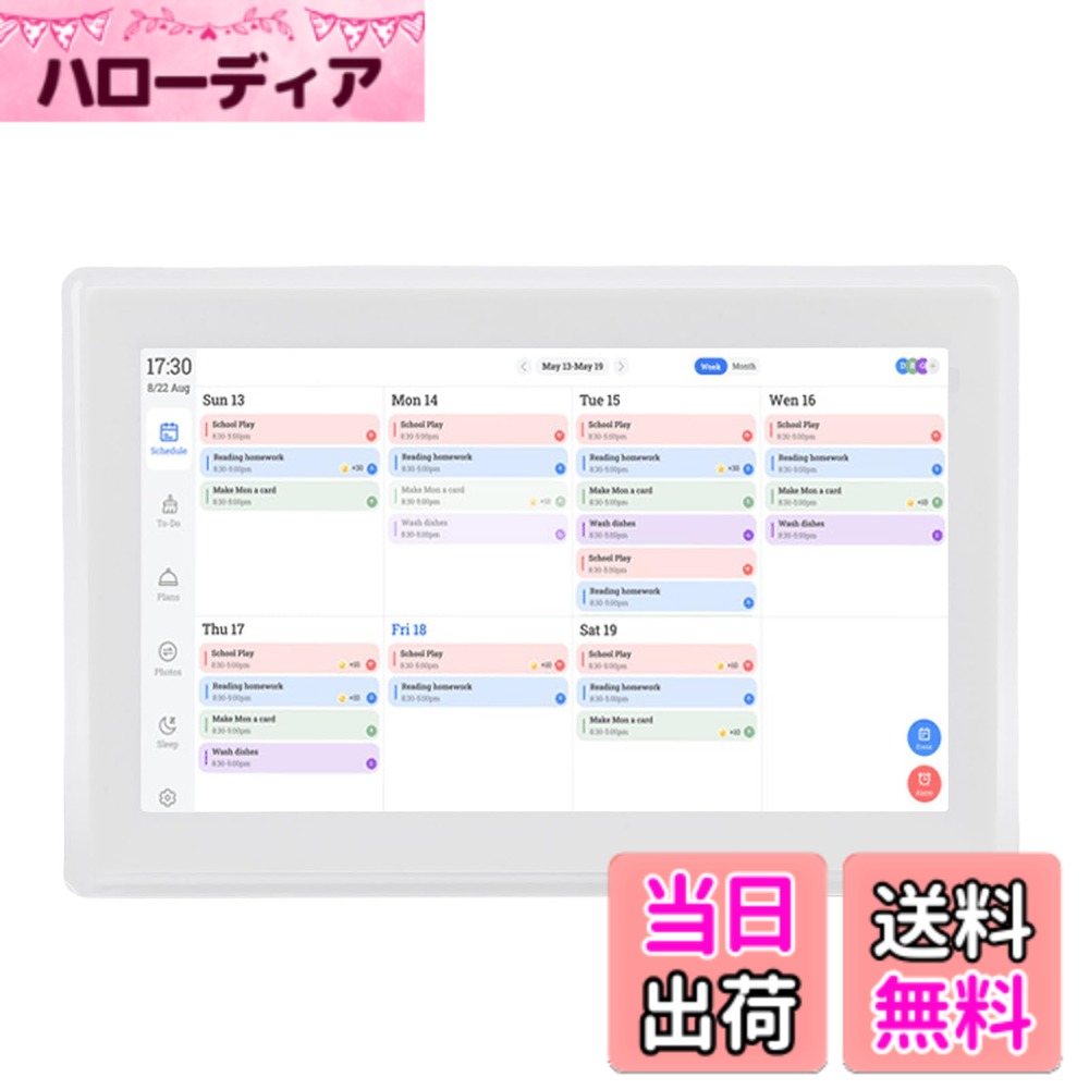 商品情報商品の説明「1. スマート ファミリー カレンダー: このスマート デジタル カレンダーは 15.6 インチの LCD ディスプレイ タッチ スクリーンを備えており、家族のスケジュールを簡単に管理および表示できます。家族のメンバーご...