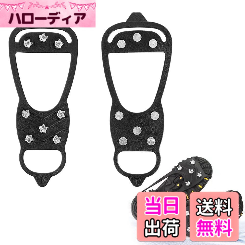 商品情報商品の説明これは実用的な商品です。主な仕様 【商品仕様】強力な八爪構造を採用したアイゼン。前後両方向のスパイク配置が地面をしっかり掴み、滑って転倒するのを防止。凍結路面や積雪上での滑りを防ぎます。【携帯性】軽量コンパクト設計で、持ち...