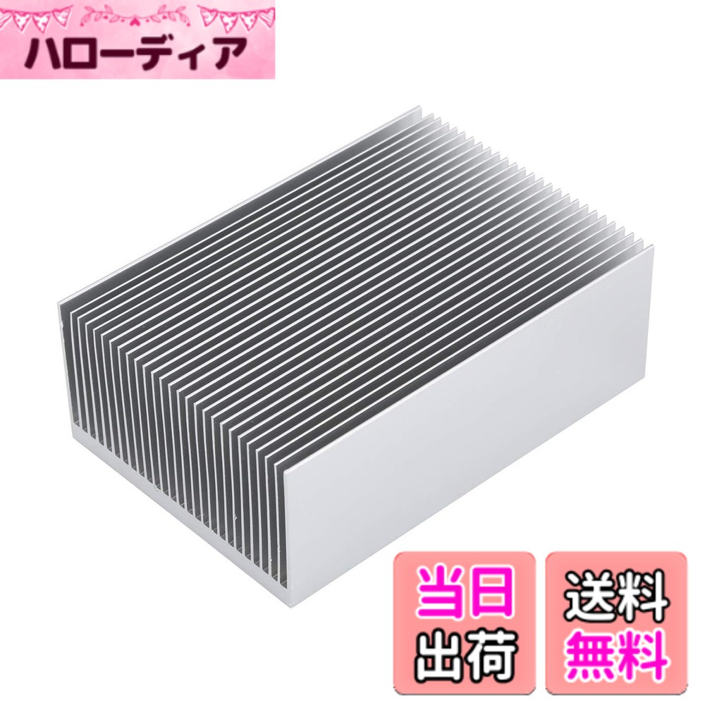 商品情報商品の説明主な仕様 製品名 : ヒートシンク;素材：アルミニウムカラー : シルバートーン材質：アルミニウム カラー：銀色サイズ：200x69x36mm (L*W*H)ヒートシンクは、パワートランジスタなどの高出力半導体デバイスや、...