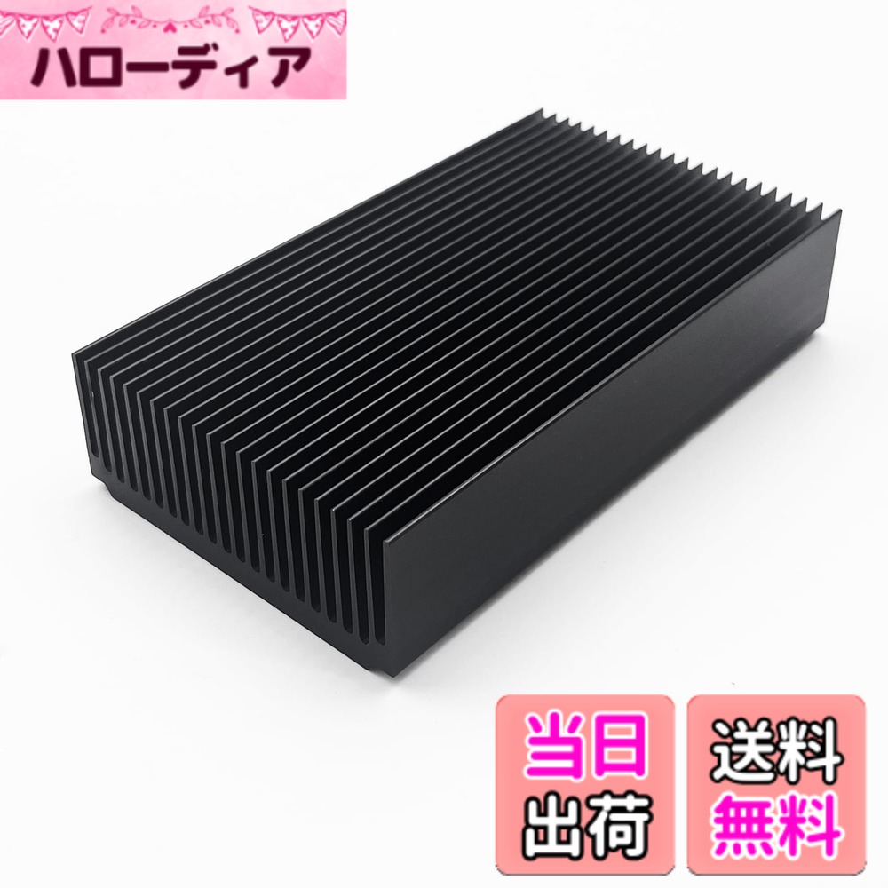 商品情報商品の説明主な仕様 1.製品名：大型ヒートシンク冷却フィン; 素材：アルミニウム2.フィン：22本; 色：黒色酸化物3.サイズ：120mm(L) x 69(W)mm x 27(H)mmbr4.コンピュータ、パワートランジスタ、パワー...