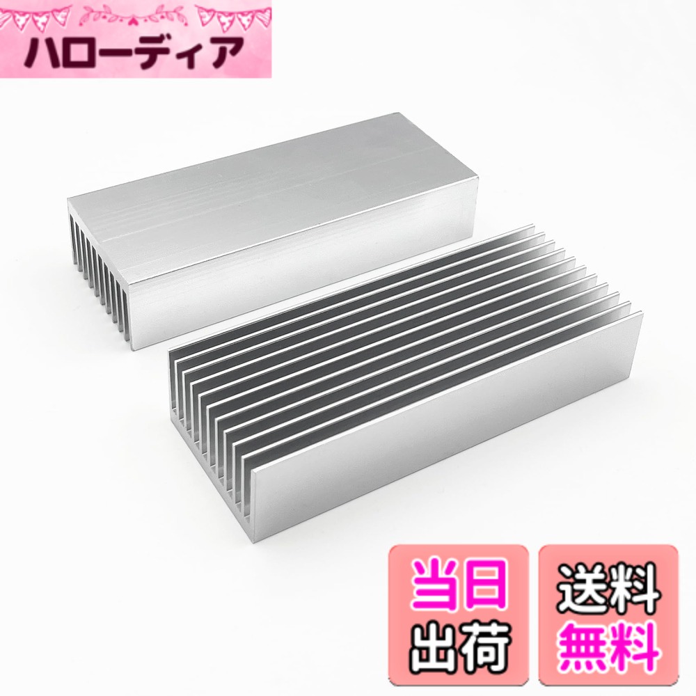 商品情報商品の説明主な仕様 1. 製品名：冷却11フィン;素材：アルミニウム2. 重量：101g、ベースボードの厚さ：4.2mm、ピンボードの厚さ：1.3mm（外側の2つのピンボードは1.8mm）3. サイズ：100mm x 40mm x ...