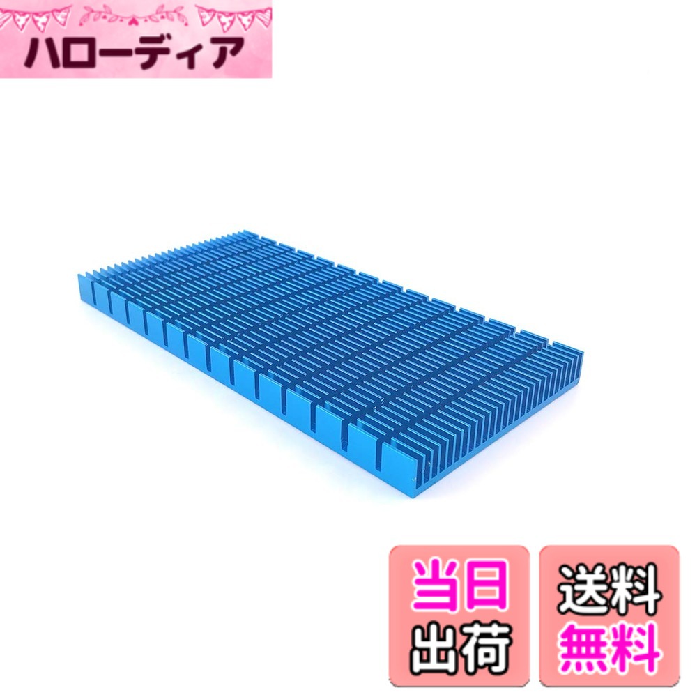 商品情報商品の説明Awxlumv ヒートシンク アルミニウム 冷却 フィン 大型 150 x 74 x10 mm クーラー PC HHD PCB パワートランジスタに 適用 青い 製品仕様 寸法：150 x 74 x10 mm　重量 : 1...