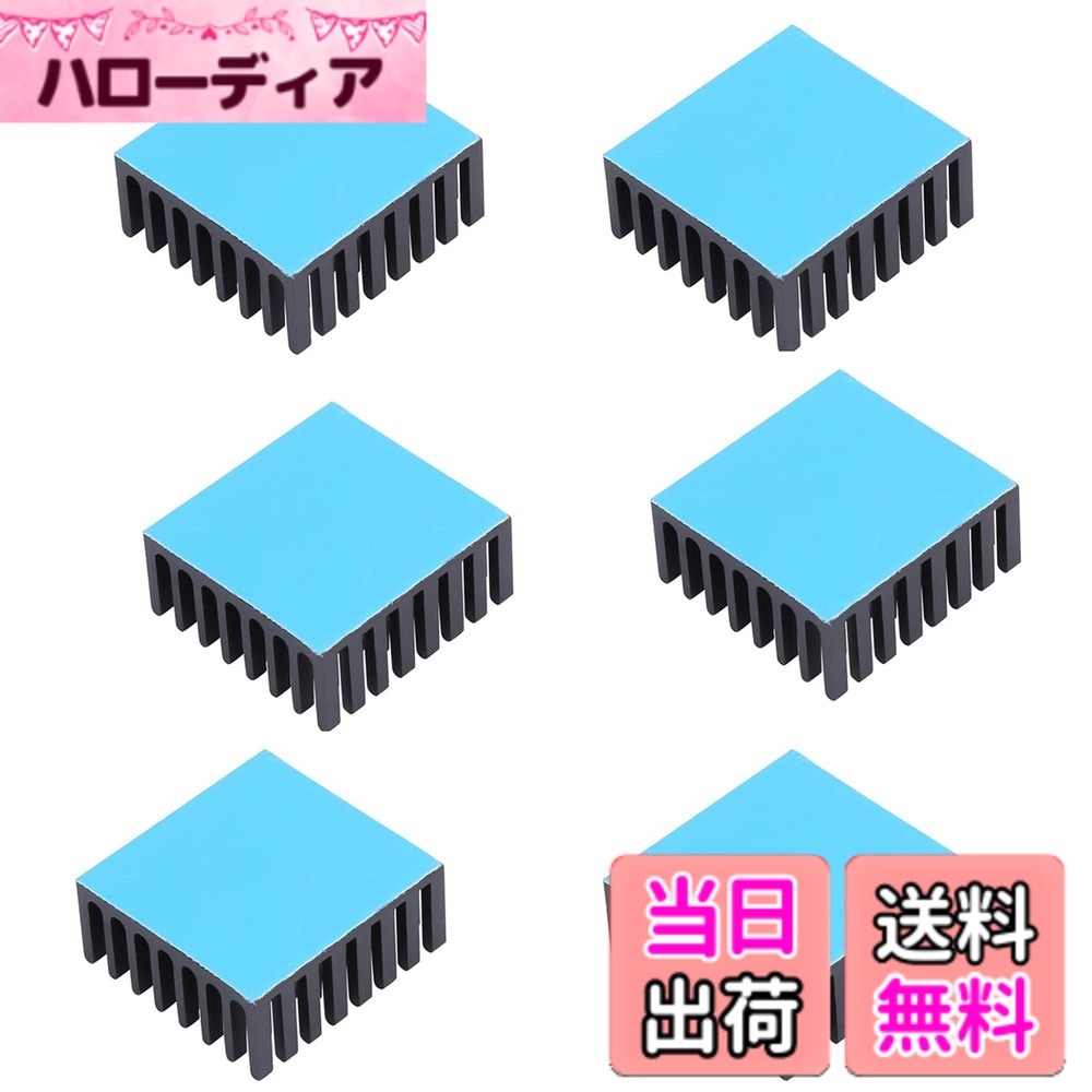 商品情報商品の説明商品名：ヒートシンク 材質：6063アルミニウム サイズ：25mmx25mmx10mm(L*W*H) 重量：35g パッケージコンテンツ：6xヒートシンク 両面テープ特徴： 材質：ガラス繊維基材、接着剤層、び裏紙 厚さ: ...