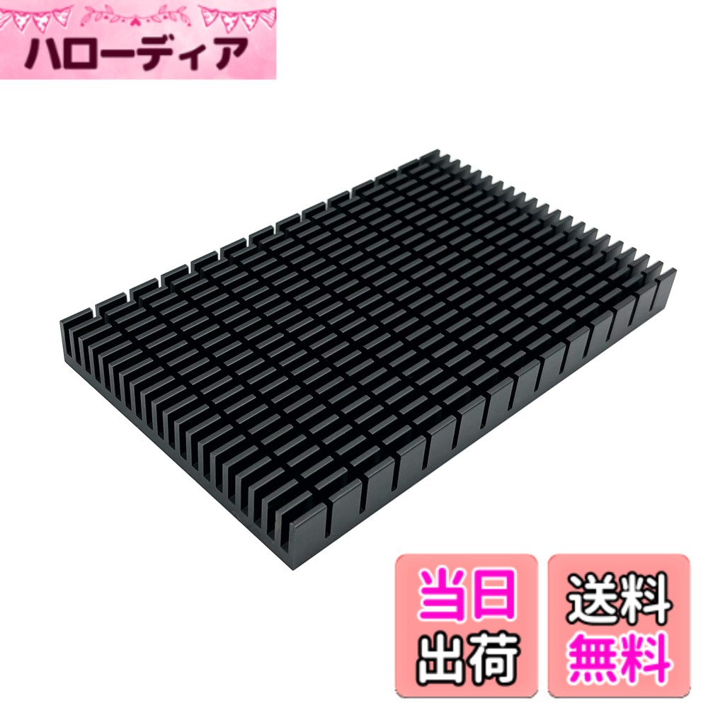 商品情報商品の説明主な仕様 【仕様】寸法：150 x 93 x 15 mm　重量 : 283 g　カラー : 黒 内容： ヒートシンク1点【放熱性優れた素材】アルミニウム素材を採用して作られ、熱伝導率は201W/MKに達し、過熱によるハード...