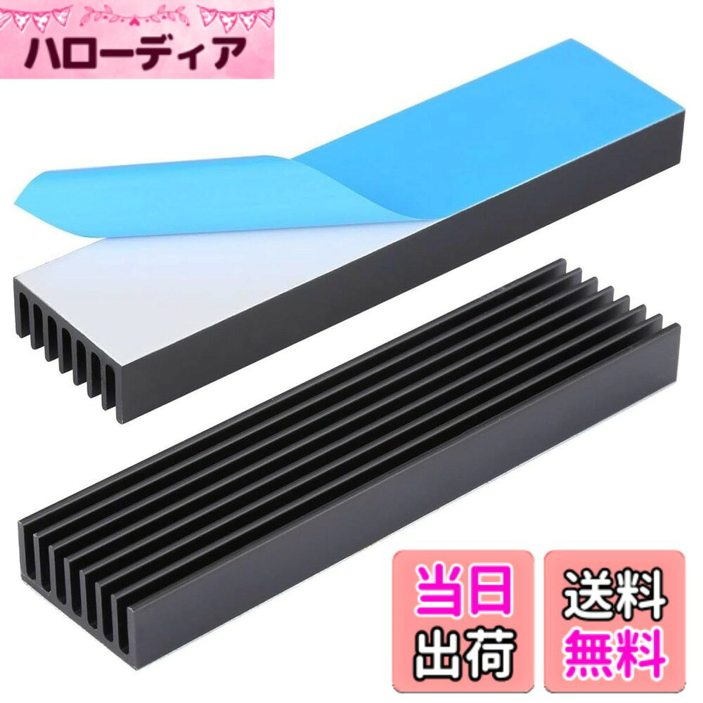 商品情報商品の説明ヒートシンク 2個入り 100mmx25mmx10mm 導熱接着シート付き 熱暴走対策 ICチップ 回路基板 LEDアンプに適用 アルミニウム 黒 いろいろな製品で使用する事ができる100mmx25mmx10mmのヒートシ...