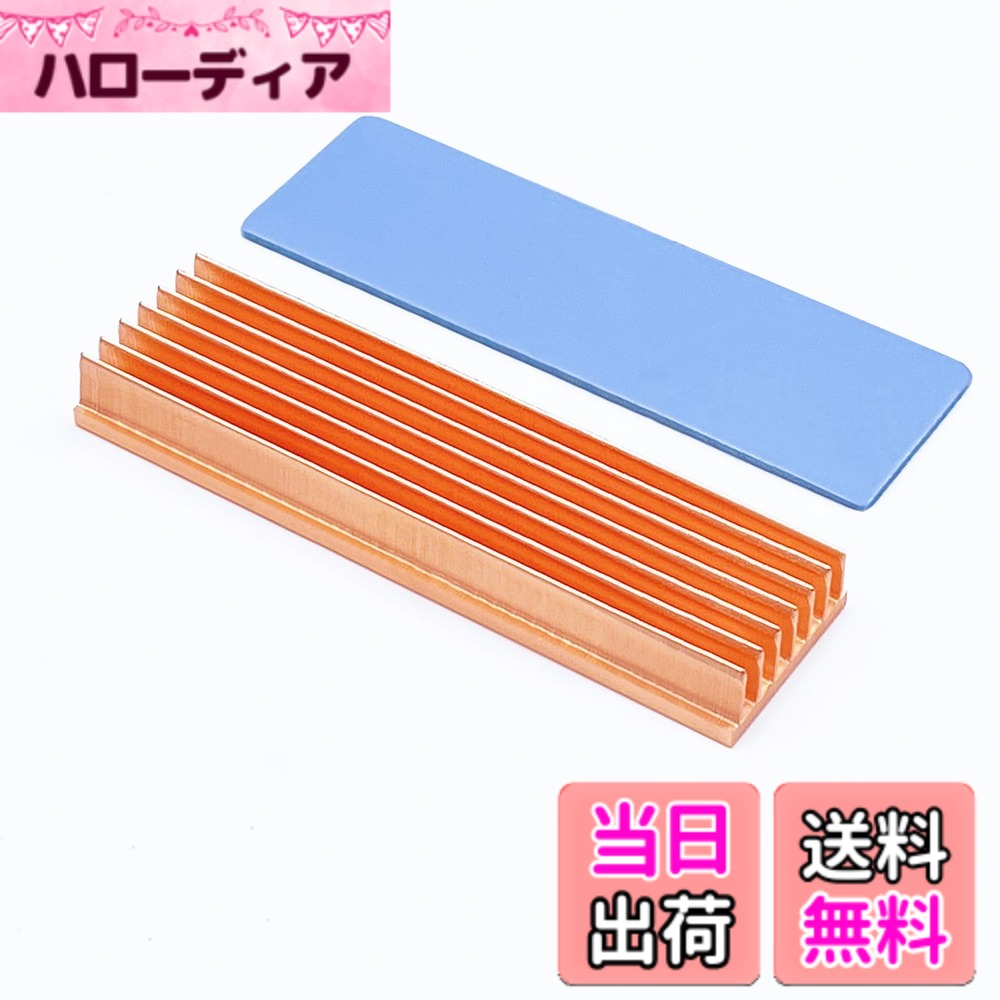 商品情報商品の説明主な仕様 【素材と仕上がり】-100％赤銅、表面酸化処理、熱伝導率397 W / m.Kbr【サイズ】：70x20x8 mm（L * W * H）：重量：40gbr【10-20度の冷却効果】-デスクトップPC用に設計、ベー...