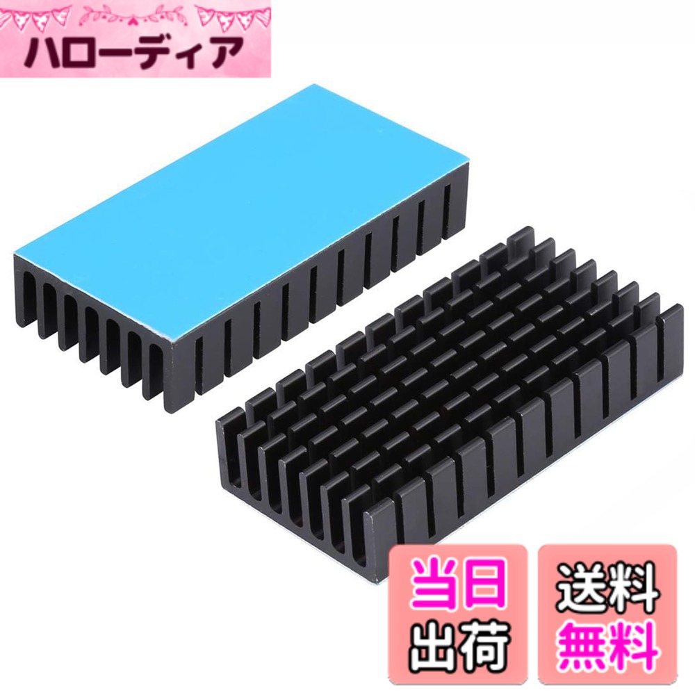 商品情報商品の説明商品名：ヒートシンク 材質：6063アルミニウム サイズ：50mmx25mmx10mm(L*W*H) パッケージコンテンツ：2xヒートシンク 両面テープ特徴： 材質：ガラス繊維基材、接着剤層、び裏紙 厚さ: 0.2 mm ...