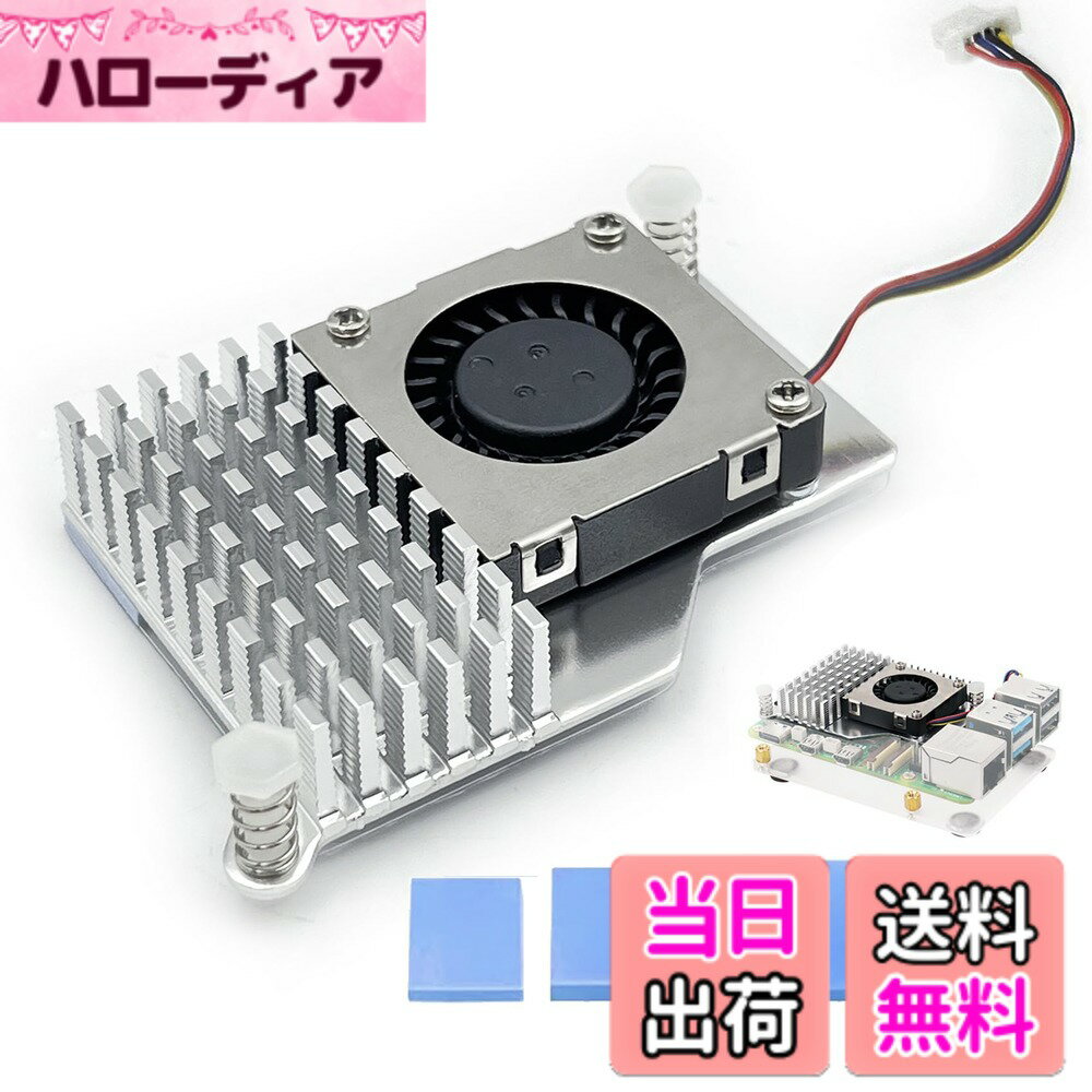 商品情報商品の説明主な仕様 1.Raspberry Pi 5 用に設計された効率的な冷却ソリューション: 大型メタルヒートシンクと可変速送風機の組み合わせにより、ケースを使用することなく、高負荷が持続するデバイスの使用を可能にします。2. ...