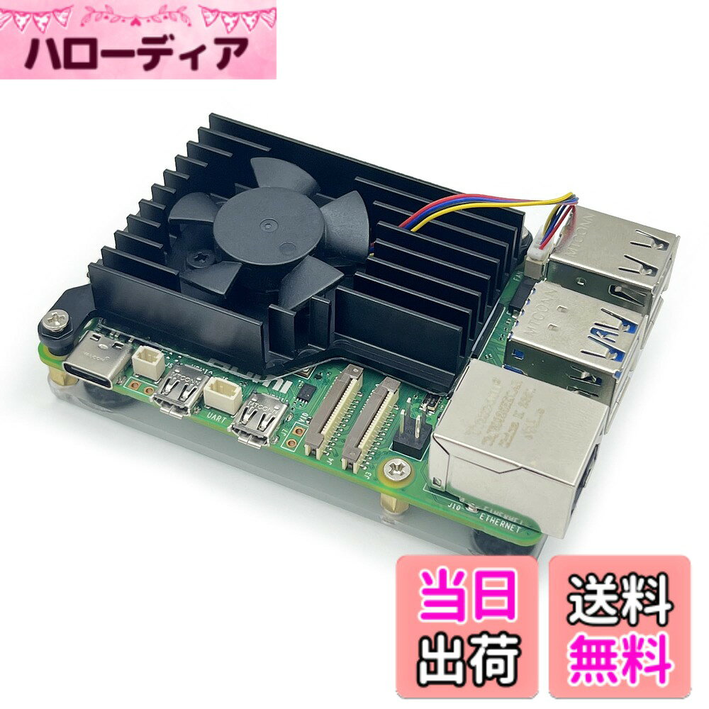 商品情報商品の説明主な仕様 1. Raspberry Pi 5のために設計された効率的な冷却ソリューション：大型の金属製ヒートシンクと可変速送風機の組み合わせにより、ケースを使用せずに高負荷が持続してもデバイスを安全に動作させることができま...