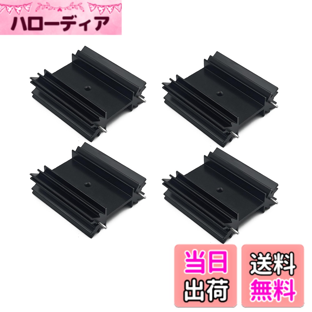 商品情報商品の説明パッケージ 4PCS TO-220アルミニウム脱熱器(38x34x12mm) Awxlumv TO-220 ヒートシンクアルミニウムのご紹介。 電子部品用の高品質の放熱ソリューションです。 サイズは38mm x 34mm ...