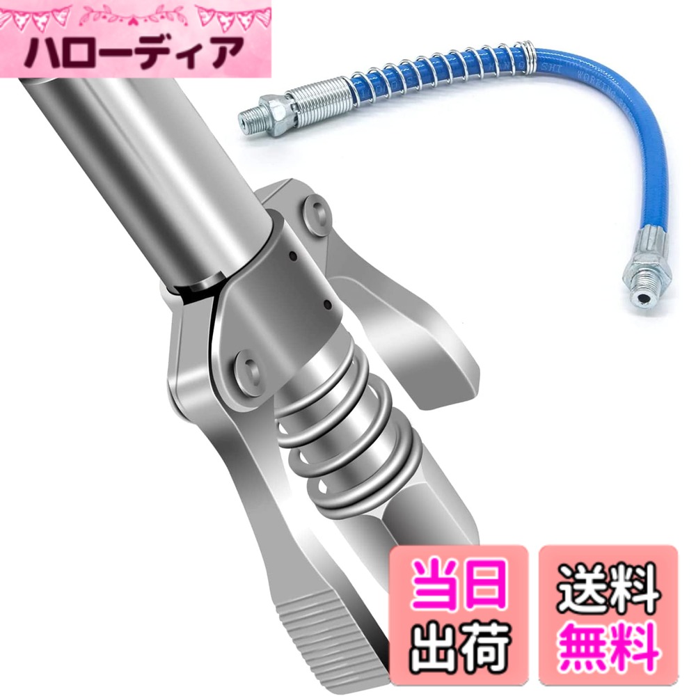 商品情報商品の説明主な仕様 【高品質素材】グリースカプラーの本体はステンレス鋼でできており、ハンドルは合金鋼で作られました。頑丈で長時間使用できます。【デュアルハンドル設計】デュアルハンドル設計により、給油時の手間を省きます。ハンドルの細か...