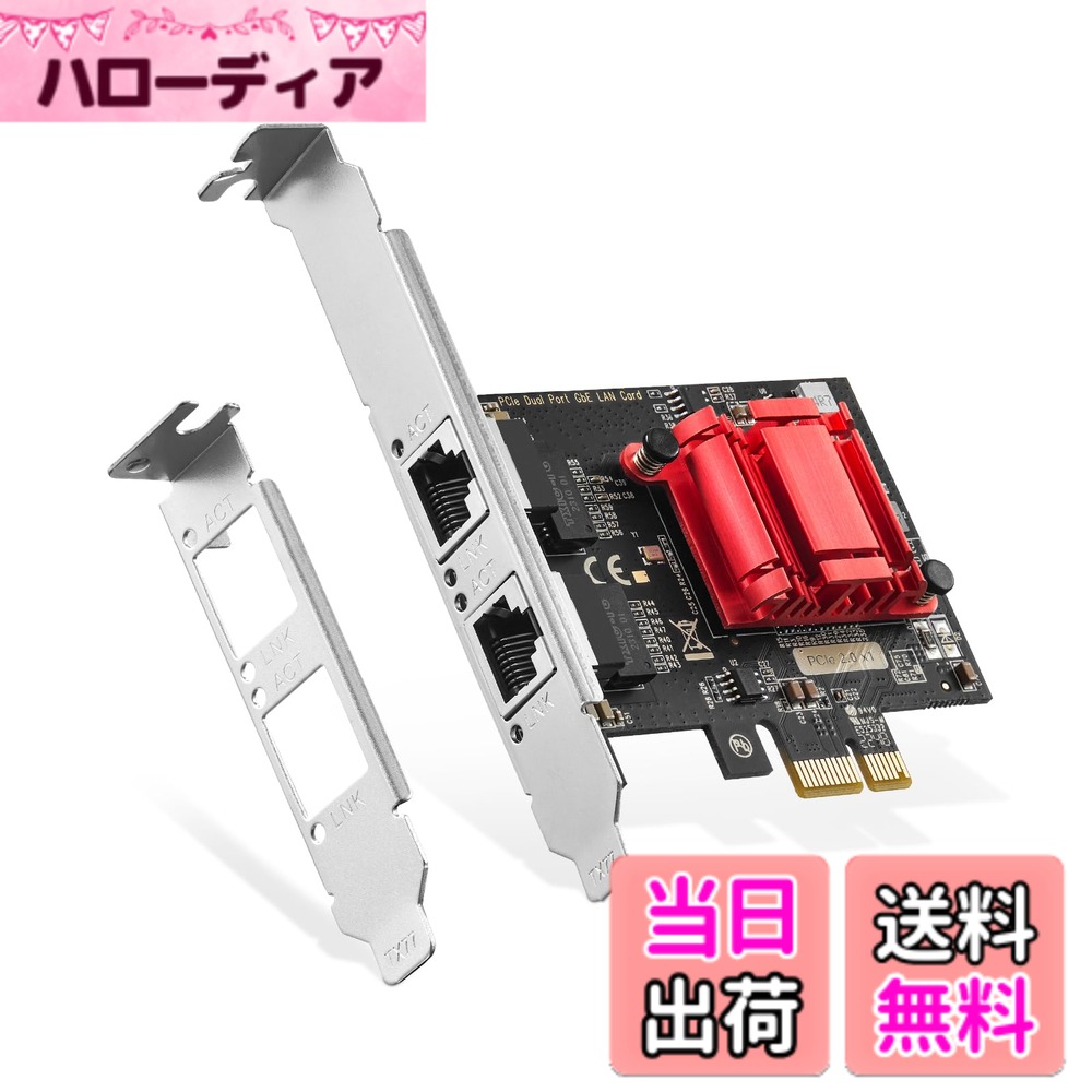 商品情報商品の説明Binardat 2ポート ギガビット PCIe ネットワークアダプター Intel 82575/82576 コントローラー 1000/100Mbps イーサネット LAN カード Windows / Linux用主な仕様...