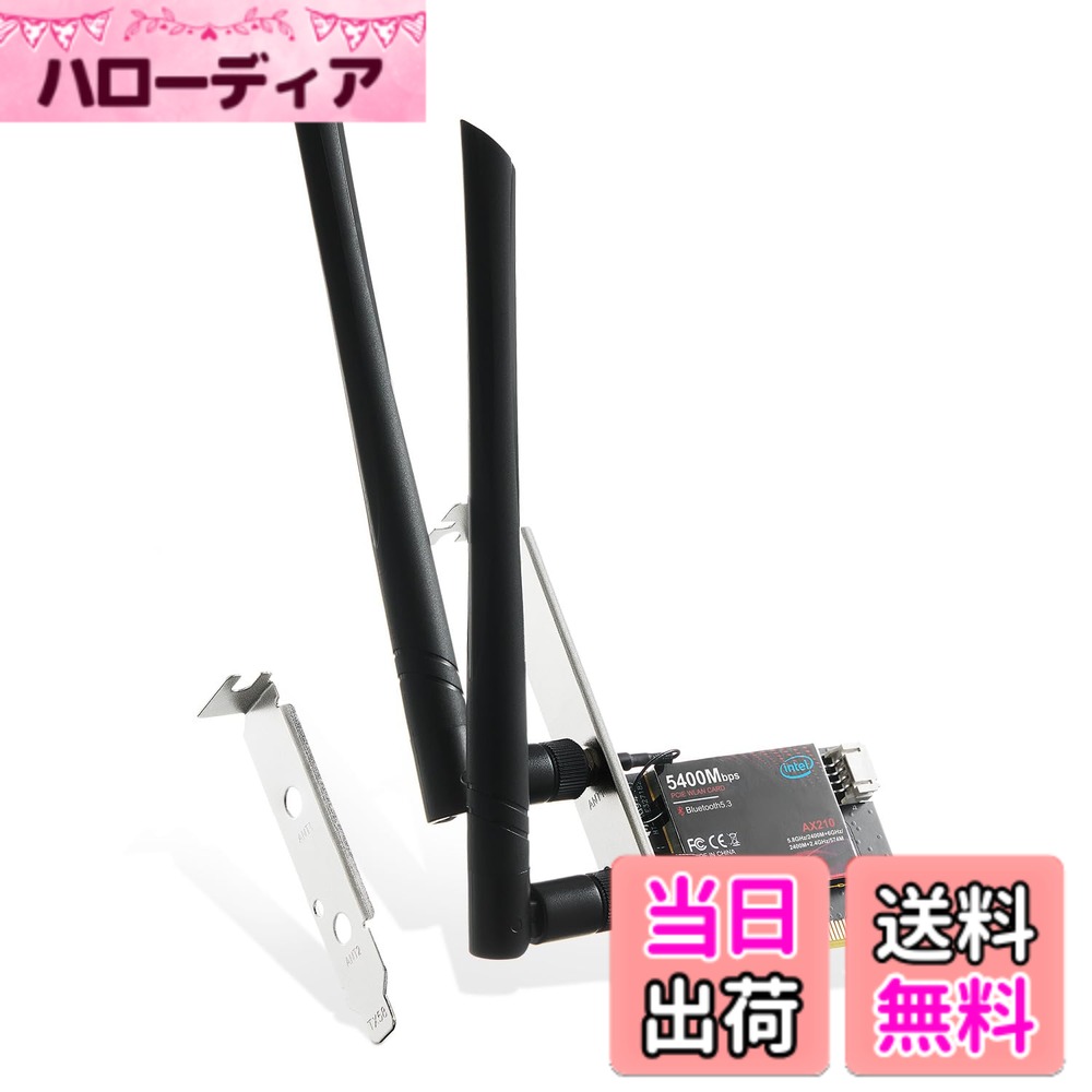 商品情報商品の説明Binardat WiFi 6Eカード AX5400 PCIe WiFiネットワークアダプタ、Intel AX210チップ Bluetooth 5.3、トライバンド2.4GHz/5GHz/6GHz OFDMA & MU-M...