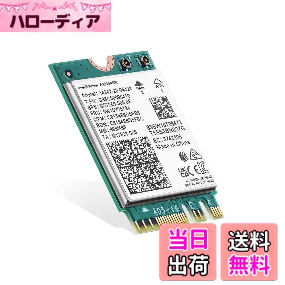 商品情報商品の説明Binardat WiFi 6Eカード M.2 AX210NGW WiFiネットワークアダプタ、Intel AX210チップ Bluetooth 5.3、5400Mbpsトライバンド2.4GHz/5GHz/6GHz OFD...