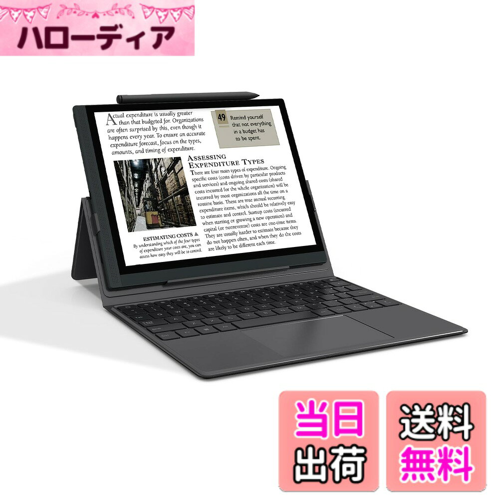 商品情報商品の説明主な仕様 Bigme 10.3インチ 電子書籍リーダー ： 10.3インチKaleido 3スクリーン、ハイフレームリフレッシュとオートゴースト技術は、高速ページターンのための最新のe-ink技術で本物の紙のように画面が常...