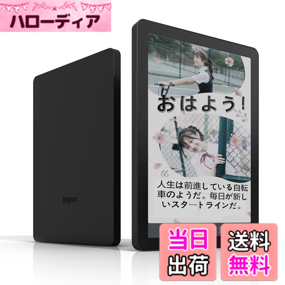 商品情報商品の説明主な仕様 ディスプレイ仕様: 6インチカラー電子ペーパーディスプレイを搭載し、目に優しい読書体験を提供メモリ容量: 4GBのRAMと64GBの大容量ストレージを搭載し、多数の電子書籍を保存可能brOS機能: Android...