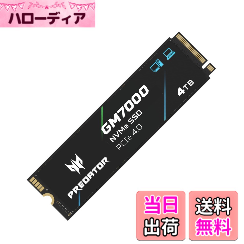 商品情報商品の説明主な仕様 【Acer Predator GM7000 SSD】Predatorとは、最新テクノロジーを搭載し、幅広いラインアップを揃えたAcerのゲーミングシリーズです。その傘下の最新のGen 4x4 NVMe コントロー...