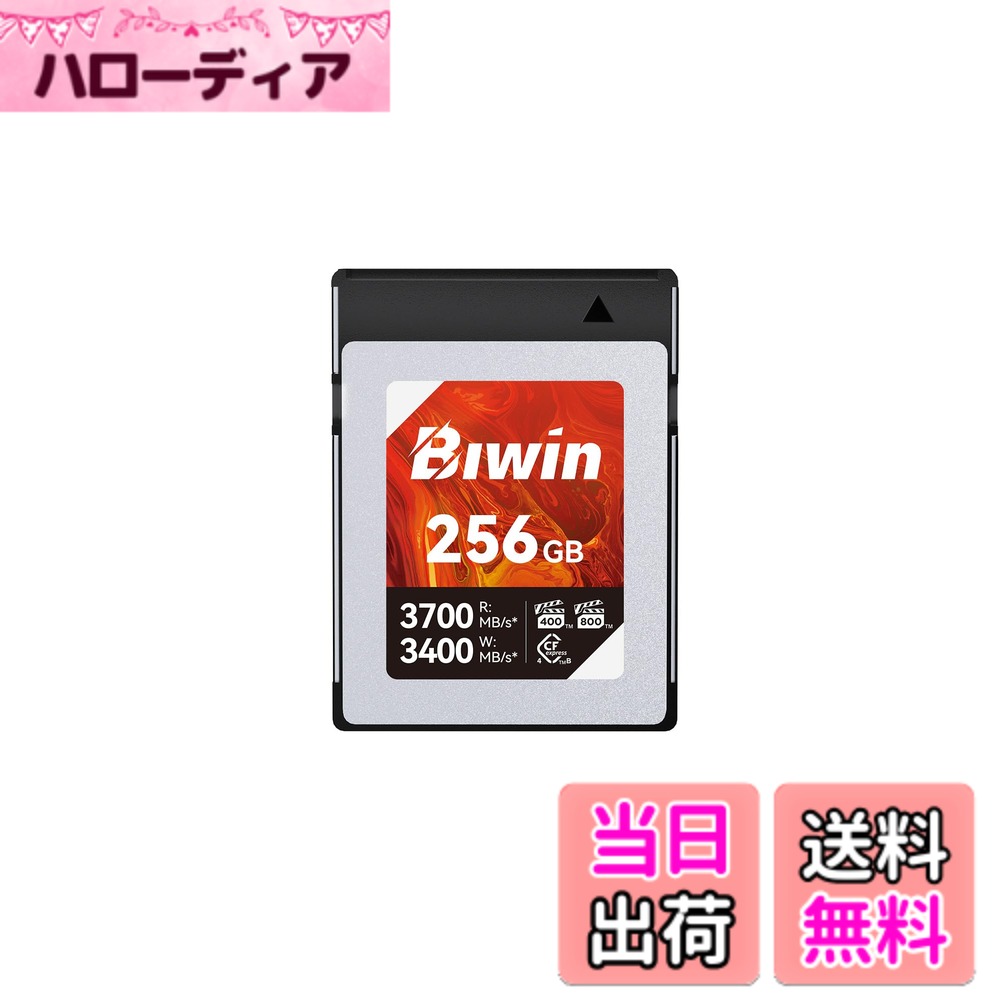 商品情報商品の説明主な仕様 【次世代CFexpress 4.0対応】PCIe Gen4x2規格対応した超高速メモリーカード。最大読み出し速度3750MB/s 最大書き込み速度3500MB/s。※Biwin RB510高速カードリーダー（別売...