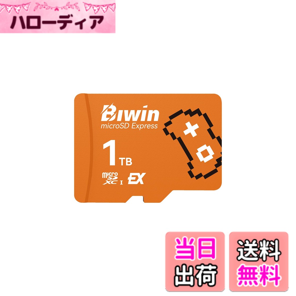 商品情報商品の説明主な仕様 【次世代のMicroSD Express】SD7.1規格に準拠したBiwin ME300は、最大読取900MB/s・書込800MB/sの高速転送を実現。特に書き込み性能は大容量データ処理に適した高い安定性を備え、...