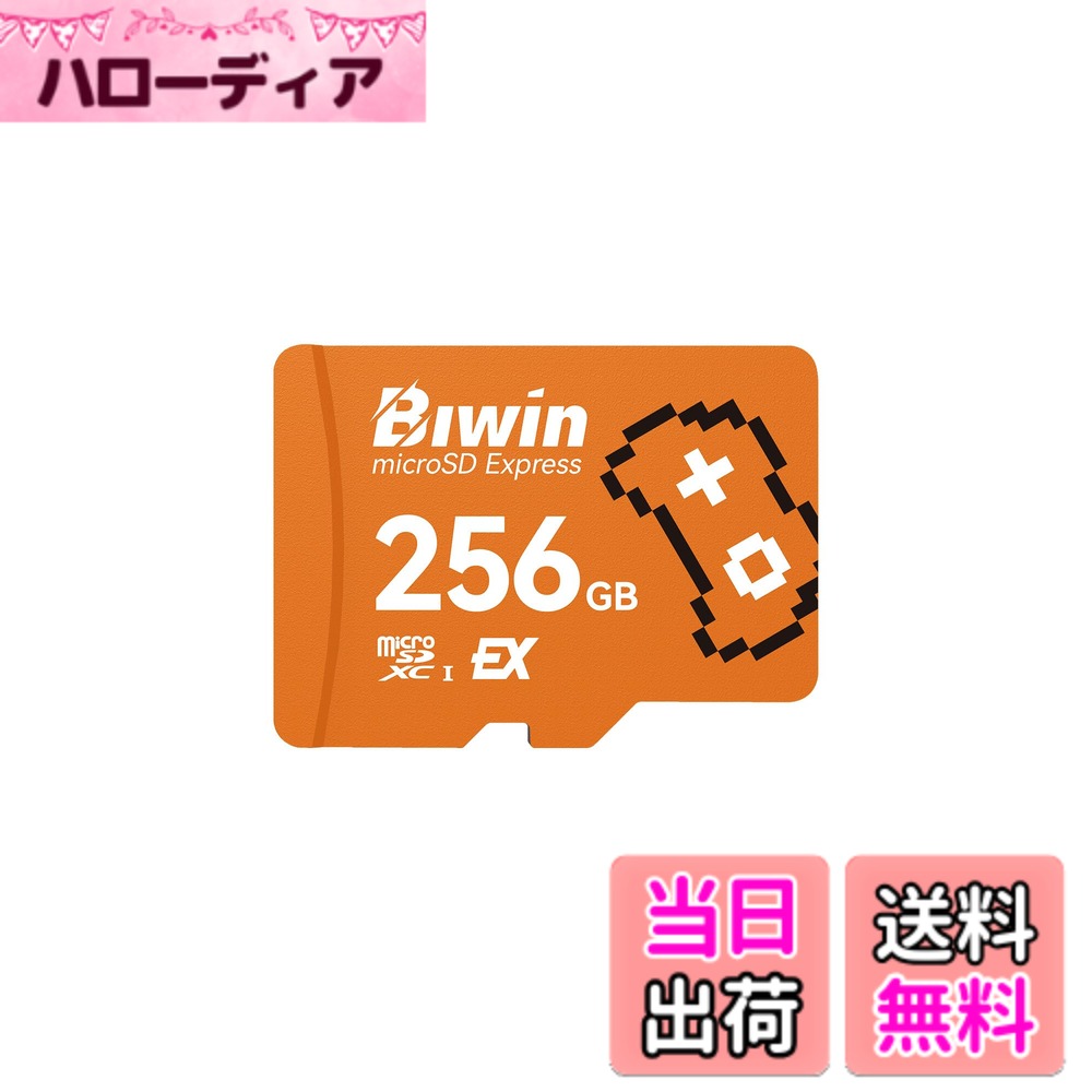 商品情報商品の説明主な仕様 【次世代のMicroSD Express】SD7.1規格に準拠したBiwin ME300は、最大読取900MB/s・書込800MB/sの高速転送を実現。特に書き込み性能は大容量データ処理に適した高い安定性を備え、...