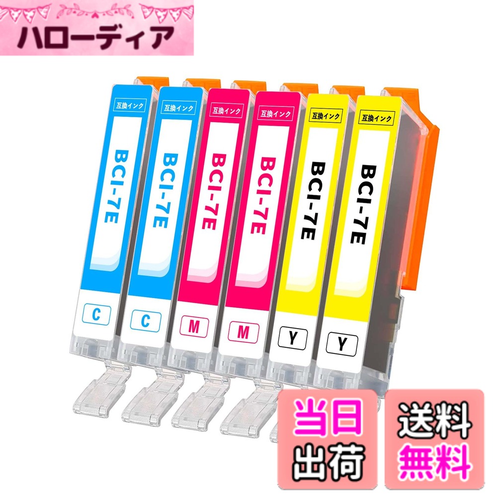 商品情報商品の説明主な仕様 【対応機種】PIXUS MX850 / MP970 / MP610 / MP520 / iP4500 / iP3500 / Pro9000MarkII / Pro9000 / iX5000 / iP7500 / ...