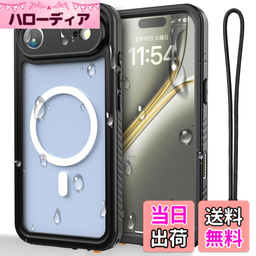 商品情報商品の説明主な仕様 【IP68完全防水】お風呂・キッチン・アウトドアで使える防水ケース。IP68等級の完全防水構造で、水深2m／1時間の浸水テストをクリア。お風呂 スマホ 防水ケース としてバスタイムの動画視聴や音楽再生に使えるのは...