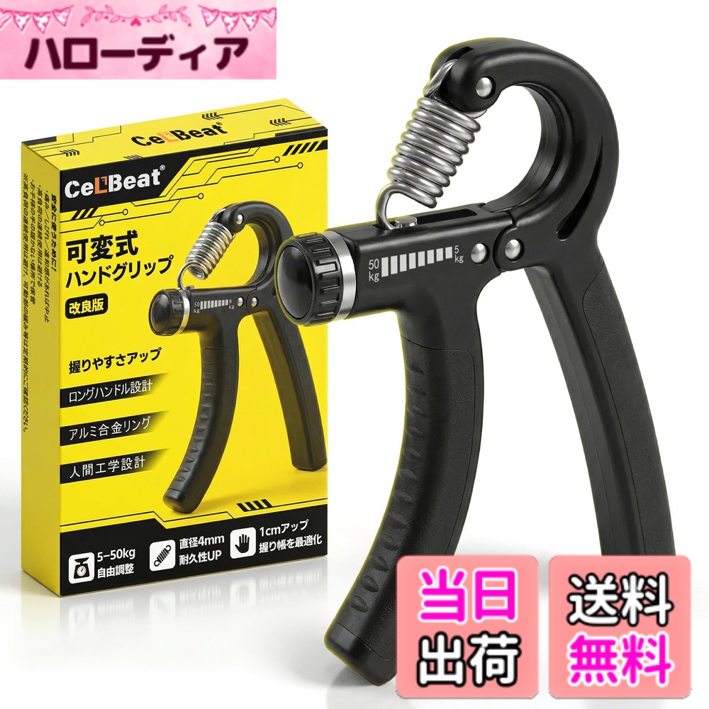商品情報商品の説明主な仕様 ●【長めハンドルで握りやすい｜ロングハンドル設計】一般的な短めハンドルでは握りにくい方にも配慮し、手のひら全体で握り込みやすい長めのグリップ形状を採用。手が大きい方でも力を入れやすく、女性や手が小さめの方にも扱い...