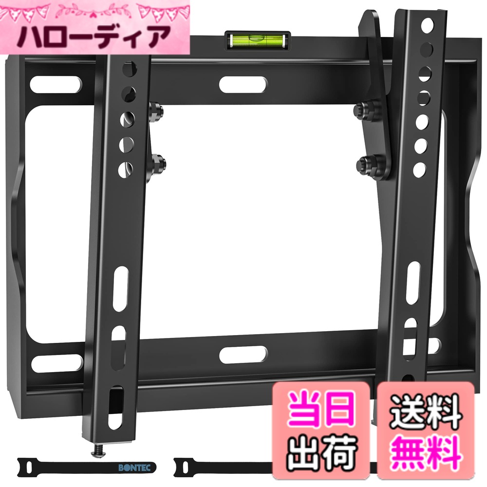 商品情報商品の説明主な仕様 【超薄デザインで省スペース】この低背型テレビ壁掛け金具は、テレビを壁からわずか30mmの距離に取り付けることができ、スリムでモダンな外観を提供します。スペースを有効活用し、清潔感のあるミニマルなセットアップを好む...