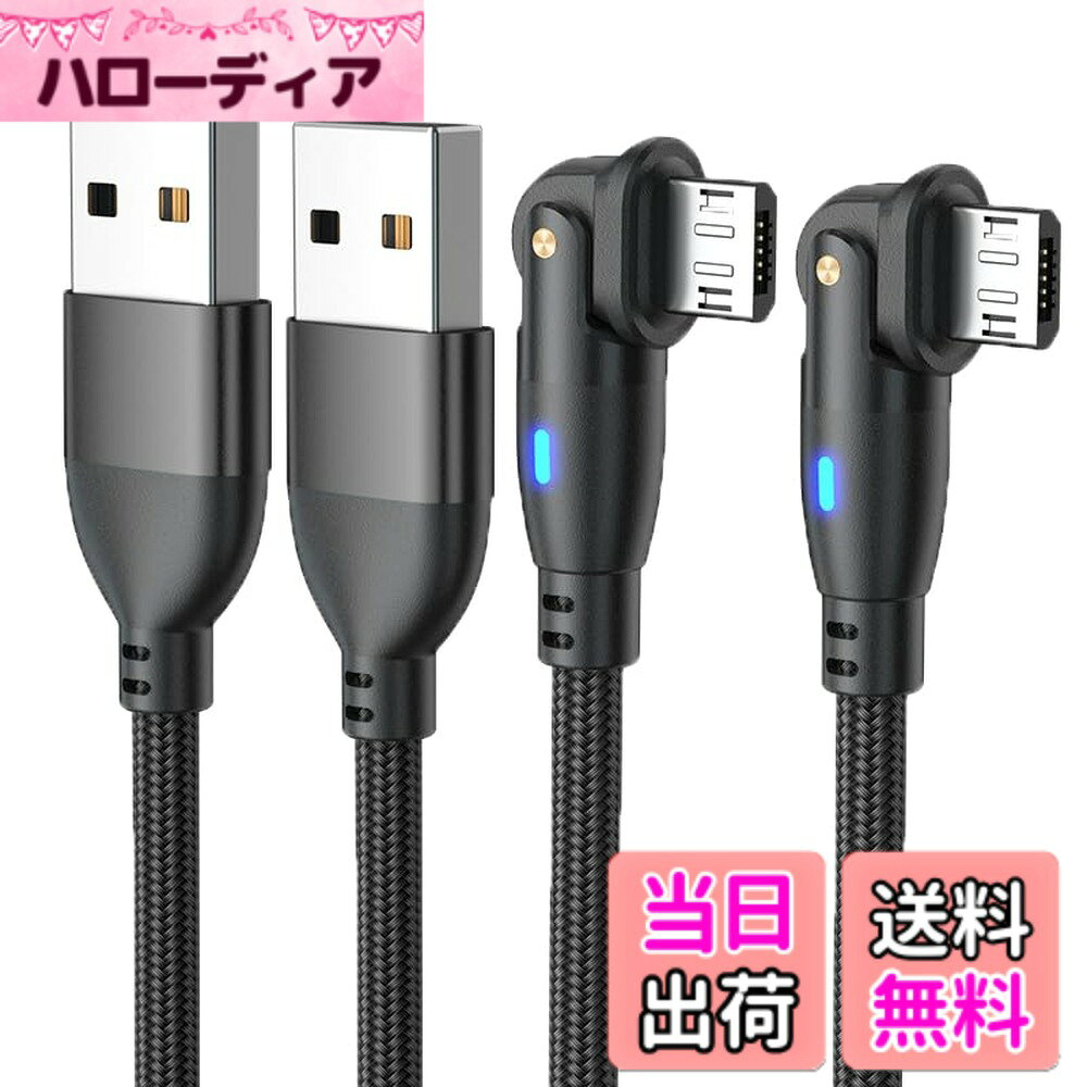 商品情報商品の説明主な仕様 高度な安全性: 多重保護およびインテリジェントな充電システム。マイクロ USB ケーブルは、過電圧、過電流、短絡、過熱、過充電からデバイスを保護するのに役立ちます。ユニバーサル互換性: Fire 7 HD8 タブ...
