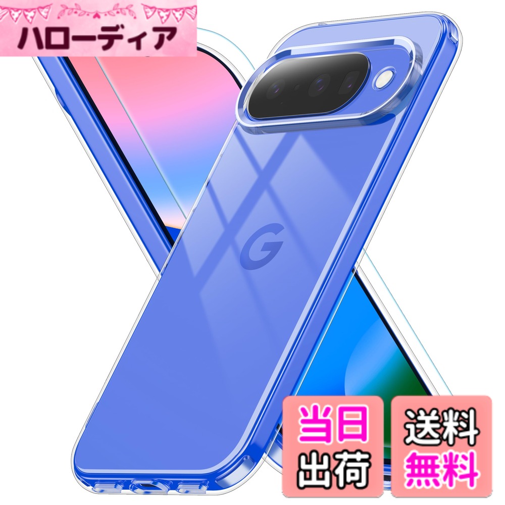 商品情報商品の説明主な仕様 対応機種・品質: Google Pixel 10 専用ケース。最新の黄変防止技術及び材料（PC+TPU新素材）の使用、より長時間キレイで透明な使用感をご提供します。ガラスフィルム1枚付き。弊社は品質向上に向けて常...