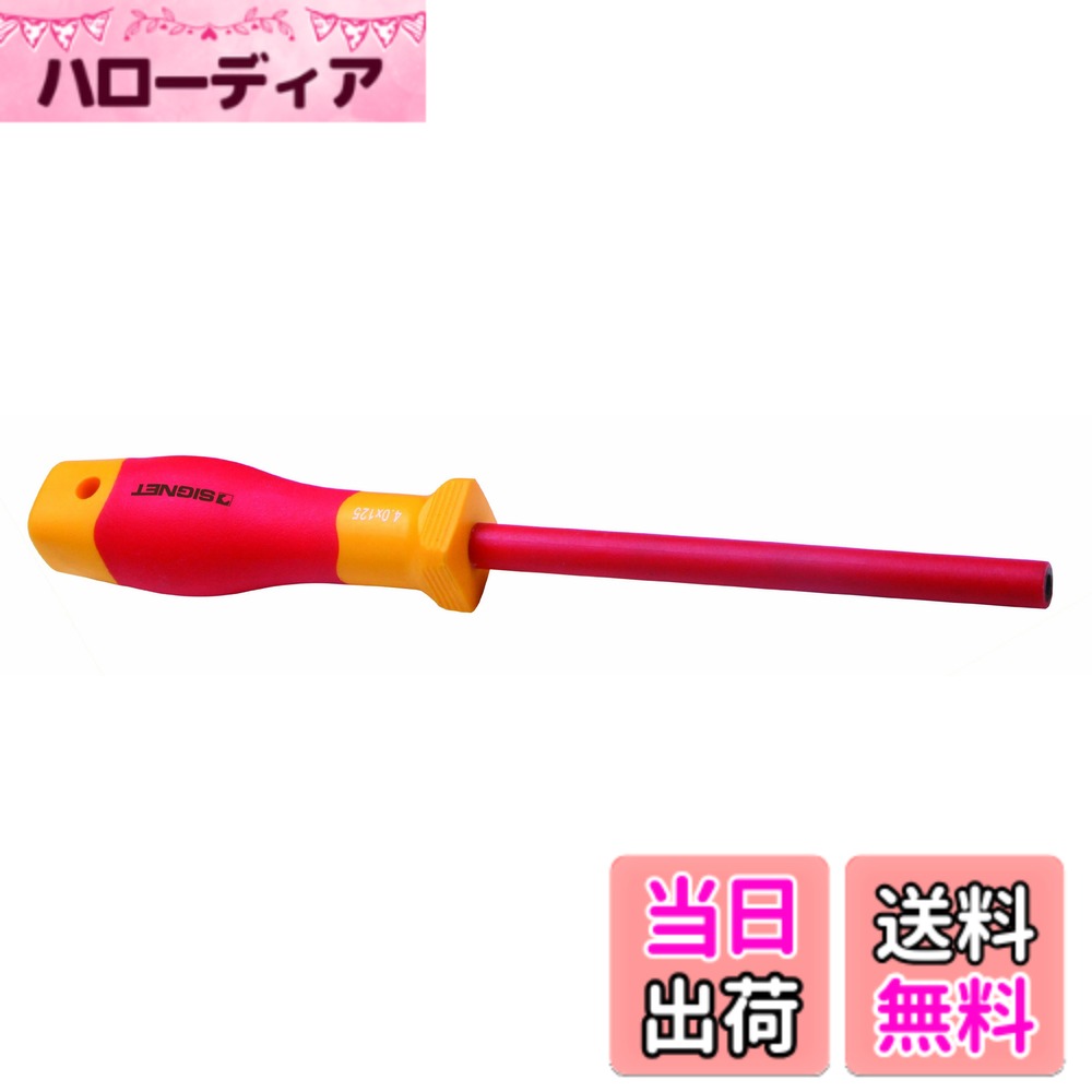 商品情報商品の説明先端厚さxサイズ(mm):0.4x2.5 軸径(mm):2.5 全長(mm):170 軸長(mm):75 ハンドルサイズ(mm):95x25 金属部分材質:クロムバナジウム鋼 グリップはEN60900規格に準じて製造されて...